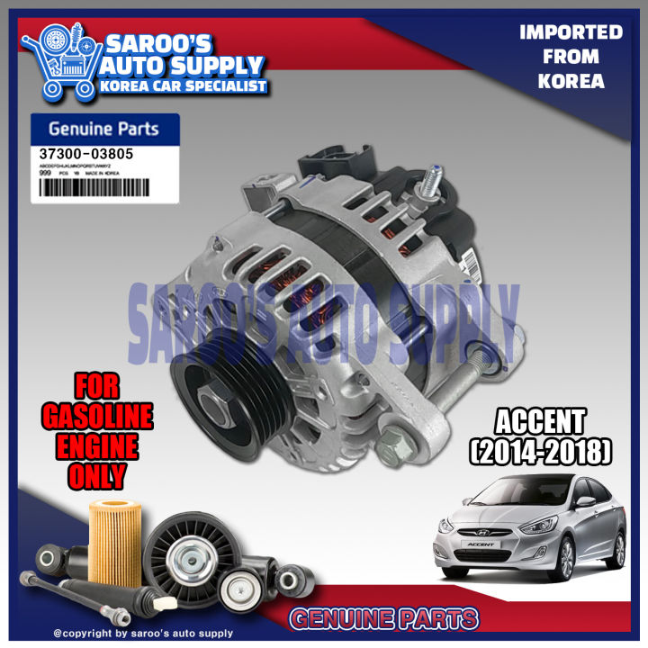 [Kappa][Genuine] Alternator For Hyundai Accent (14-18) ,Gas ,3PIN ...