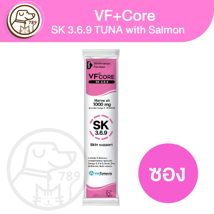 VF+CORE วิตามินเลีย SK 3.6.9 Tuna With Salmon 12g (1ซอง) | Lazada.co.th