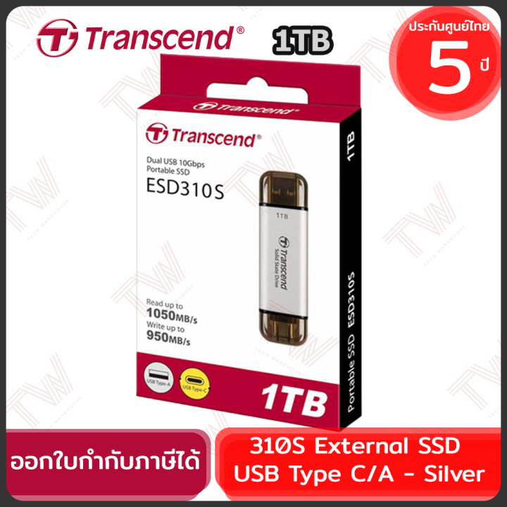Transcend 310S External SSD 1TB USB Type C/A - Silver เอสเอสดีแบบพกพา ...