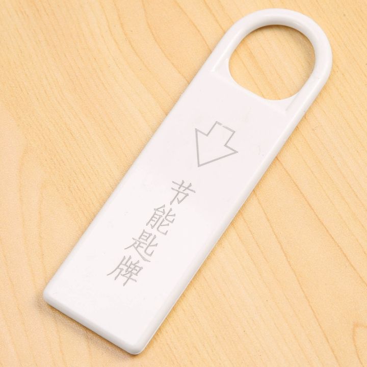 High Grade Hotel Magnetic Card Switch Energy Saving Switch Insert Key ...