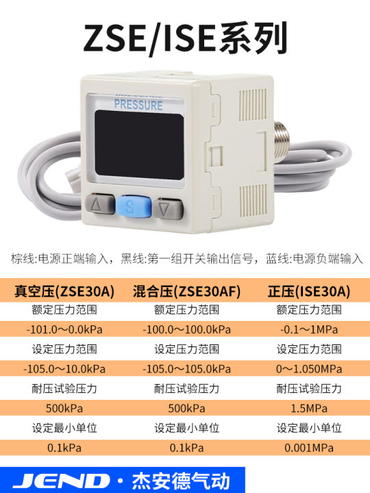 Pneumatic ISE30A digital display pressure switch 01-N-A-P-B-C-D-L vacuum ZSE30AF negative ...