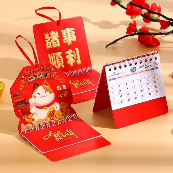 New Year Mini Wall 2024 Chinese Dragon Desk Calendar Desktop Standing ...