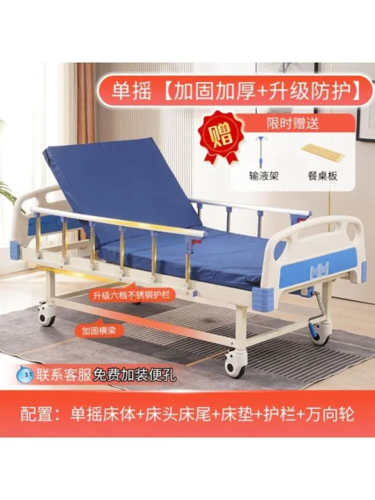 Manual Nursing Bed Home Care Grade Paralyzed Elderly Patient Bed with ...