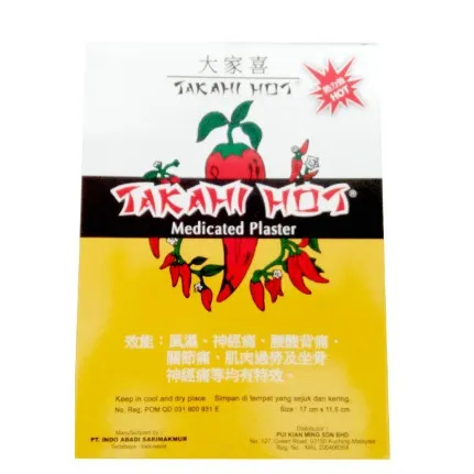 TAKAHI HOT MEDICATED PLASTER RED CHILI 17cm*11.5cm (1 sheet ) 大家喜辣椒膏药布 ...