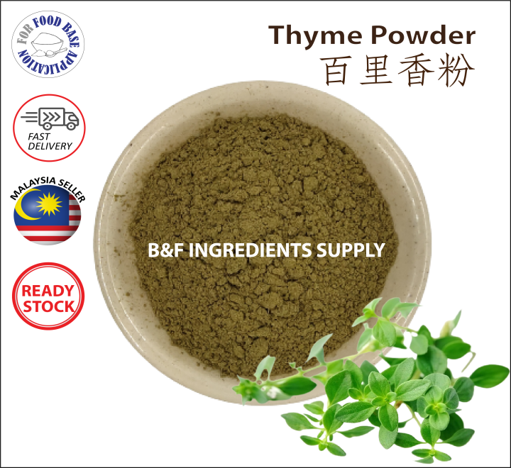 Thyme powder | Serbuk Thyme - 百里香粉 - Food Grade - Herbs & Spices | Lazada