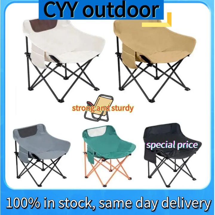 Round Folding Chair Moon Folding Chair Camping Basket Simple Outdoor ...