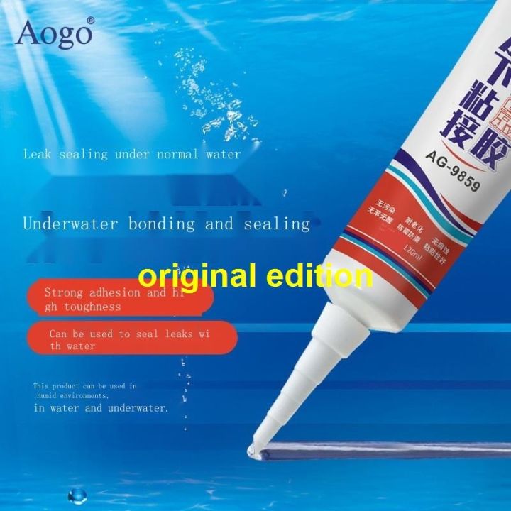 Aogo underwater bonding sealing tape for sink leakage fish tank plugging waterproof sealant ...