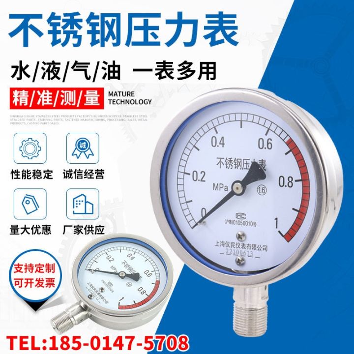 【Fast delivery】Original Stainless steel pressure gauge Y100BF YTF100H stainless steel shock ...