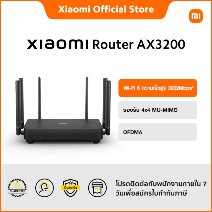 Xiaomi Router AX3200 EU Wi-Fi 6 ความเร็วสูง 3202Mbps*｜รองรับ 4x4 MU ...