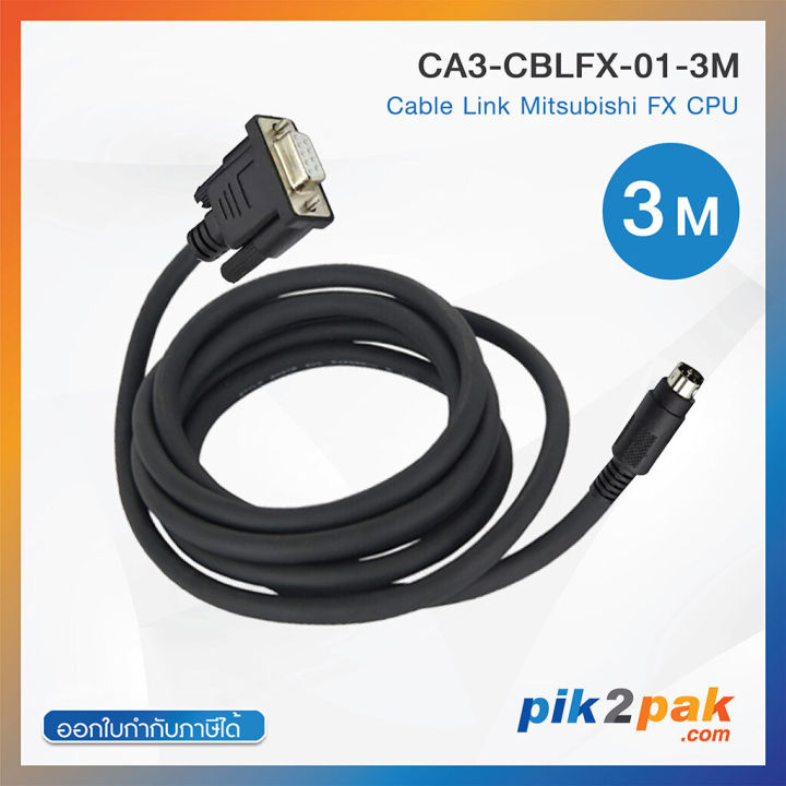 CA3-CBLFX-01-3M : สายเคเบิ้ล Mitsubishi FX CPU 3M - Pro-face Cable Link ...