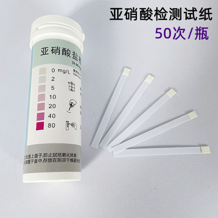 Nitrite Test Paper Sodium Nitrite Test Paper Strip Water Quality Food ...