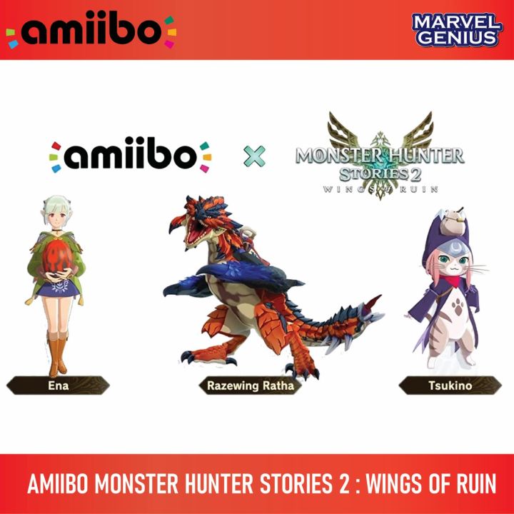 Amiibo MONSTER HUNTER Stories 2 WINGS OF RUIN Series MHS2 魔物獵人 ...