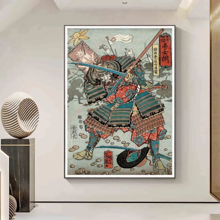 Japanese Ukiyo-e Samurai Armor Sword Poster Print Japan Style ...