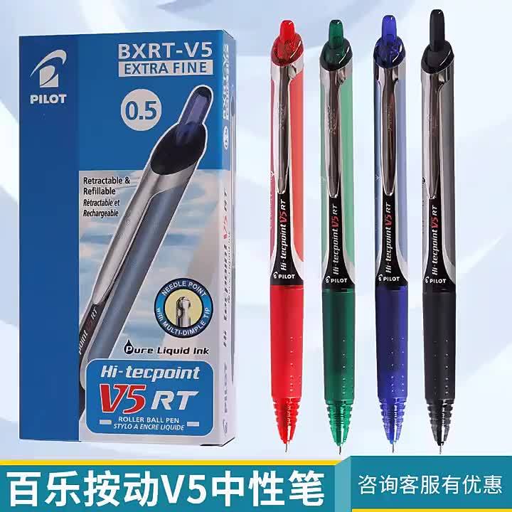 ญี่ปุ่น PILOT Baile กดเปิดปากกาเจล King BXRT-V5 สอบเข็ม 0.5mm ปากกา ...