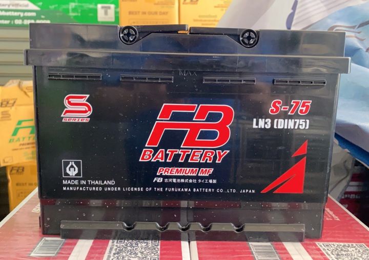 แบตเตอรี่รถยนต์FB S-75รุ่นLN3(75แอมป์) | Lazada.co.th