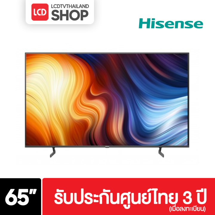 Hisense 65U7H ขนาด 65 นิ้ว 4K 120Hz ULED VIDAA รับประกันศูนย์ไทย | Lazada.co.th