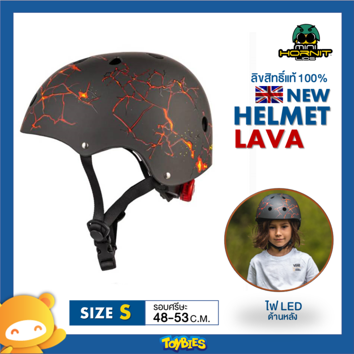 Mini Hornit Lava Helmet | Lazada.co.th