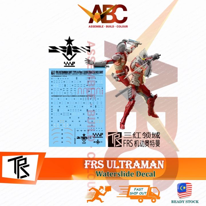 (TRS) Waterslide Decal - FRS Ultraman Suit Type B / Ver 7.3 FA / 7.5 ...