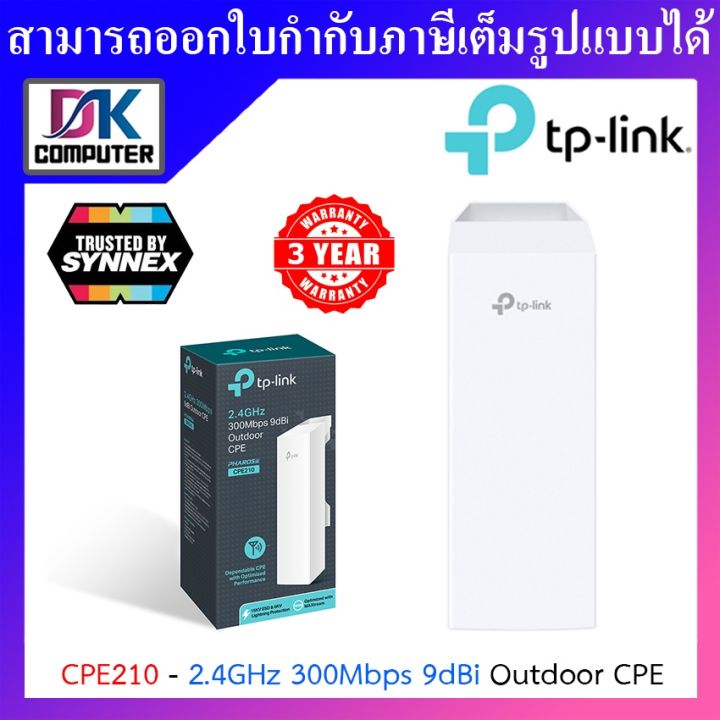 Access Point Outdoor TP-LINK (CPE210) Wireless N300 (2.4GHz) 9dBi BY ...