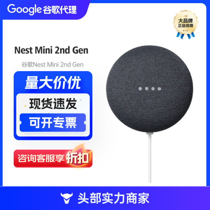 Google Nest Mini Gen 2nd Generation Smart Home Speaker Smart Speakers ...