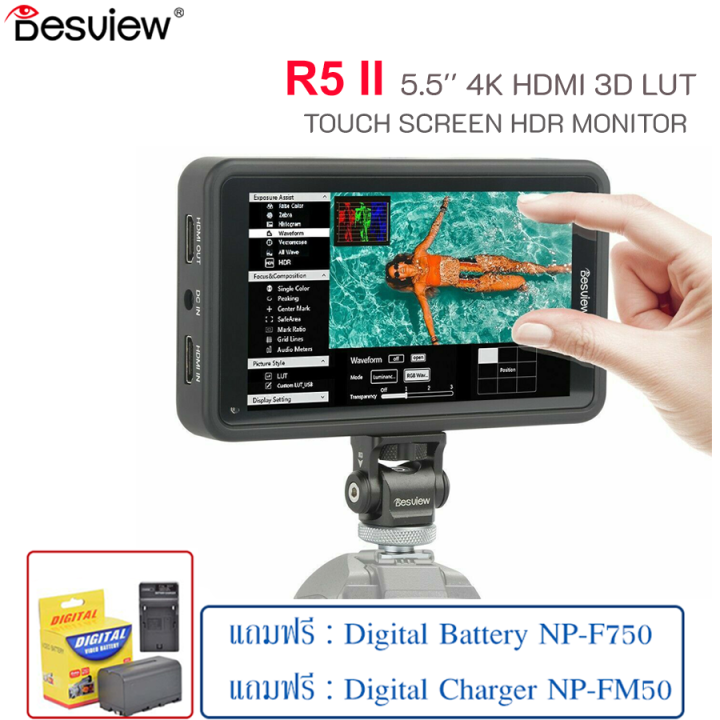 Desview R5II 5.5 Inch Touch Screen Monitor จอมอนิเตอร์สำหรับกล้อง ...