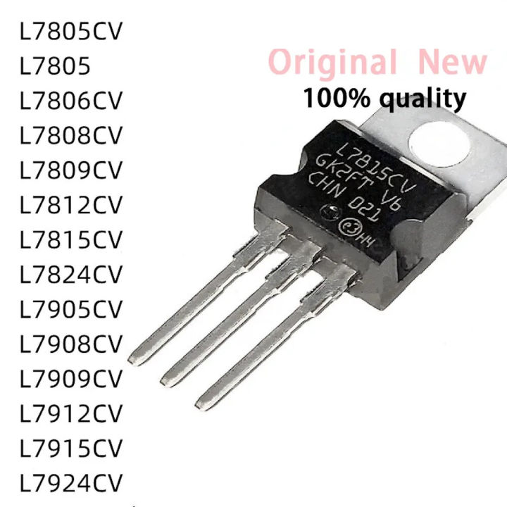 IC 7805/7809/7812/7815/7824/317 Voltage Regulator TO-220 | Lazada.co.th