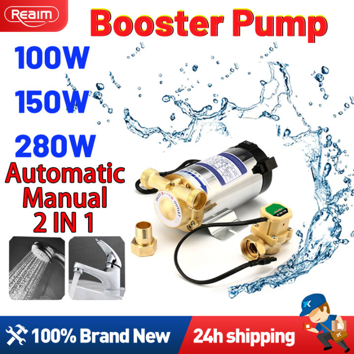 REAIM Booster Pump 100W/150W/280W Automatic Home Shower Booster Water ...
