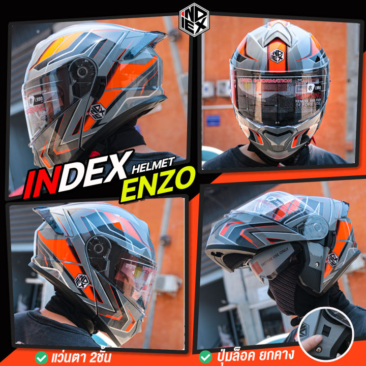 หมวกกันน็อค INDEX HELMET ENZO หมวกยกคาง มีแว่นตา2ชั้น ราคาดี คุ้มมาก!! | Lazada.co.th