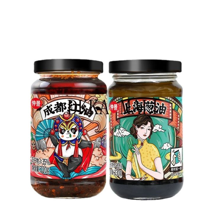 Shanghai Scallion Sauce/Chengdu Red Oil Sauce Scallion Noodle Sauce ...