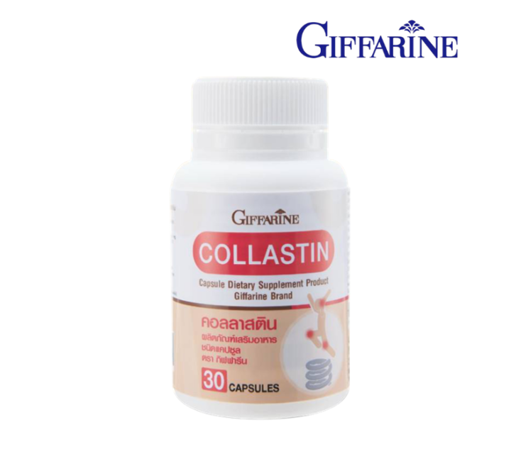 คอลลาสติน Collastin อาหารเสริมเพื่อไขข้อ น้ำเลี้ยงไขข้อ สารสกัดจากเยื่อ ...
