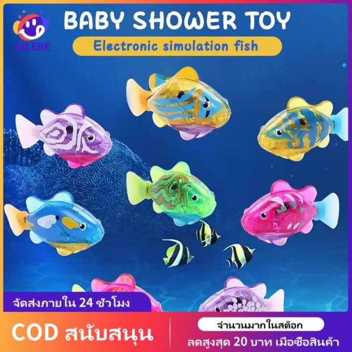 Fashion Swimming Robofish Activated Powered Robo Fish Toy Fish Robotic ...