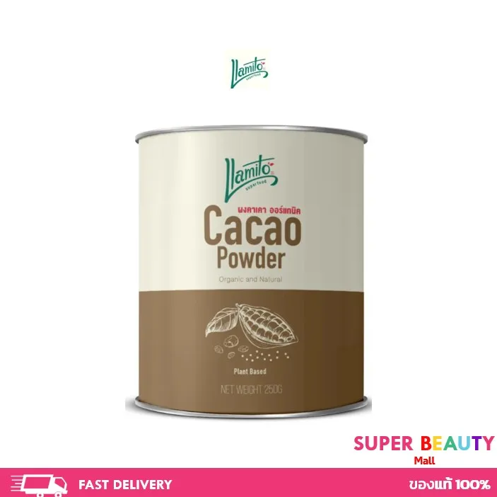 Llamito ยามิโตะ ผงคาเคา ออร์แกนิค (Organic Cacao Powder) ขนาด 250g ...