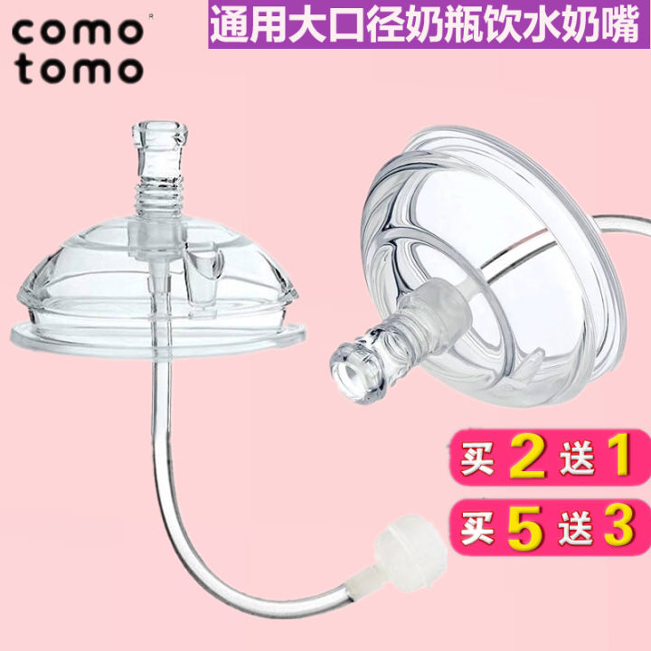 What to? How much does it apply to bottle nipples? Comotomo integrated ...