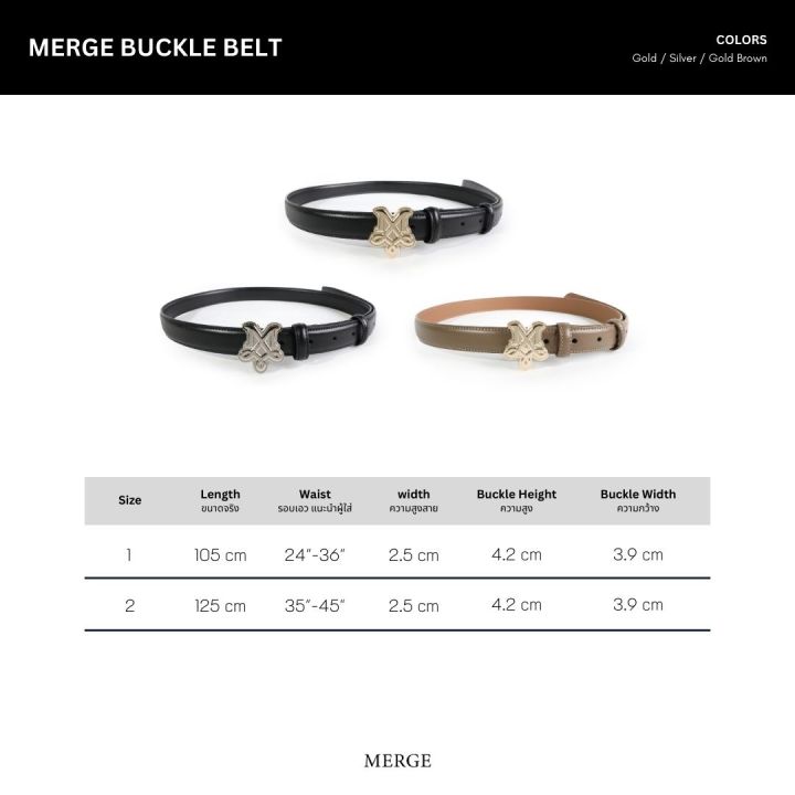 Merge Official - Merge Buckle Belt (Gold Brown จัดส่ง 25/03) | Lazada.co.th