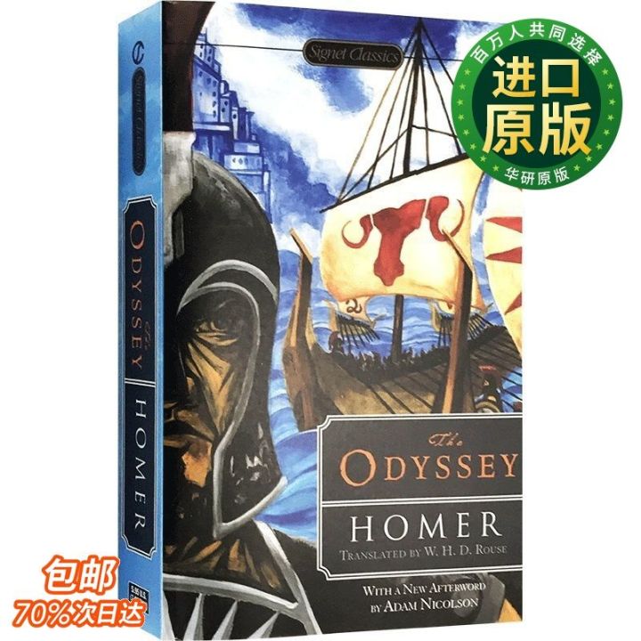 The Odyssey, the original English classic literary book Homer's epic ...