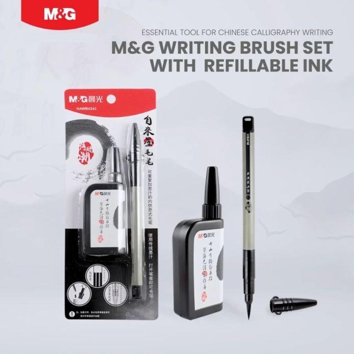 M&G Pre-Ink Chinese Writing Brush Pen Medium HAWB0243 自来水毛笔 中楷 | Lazada