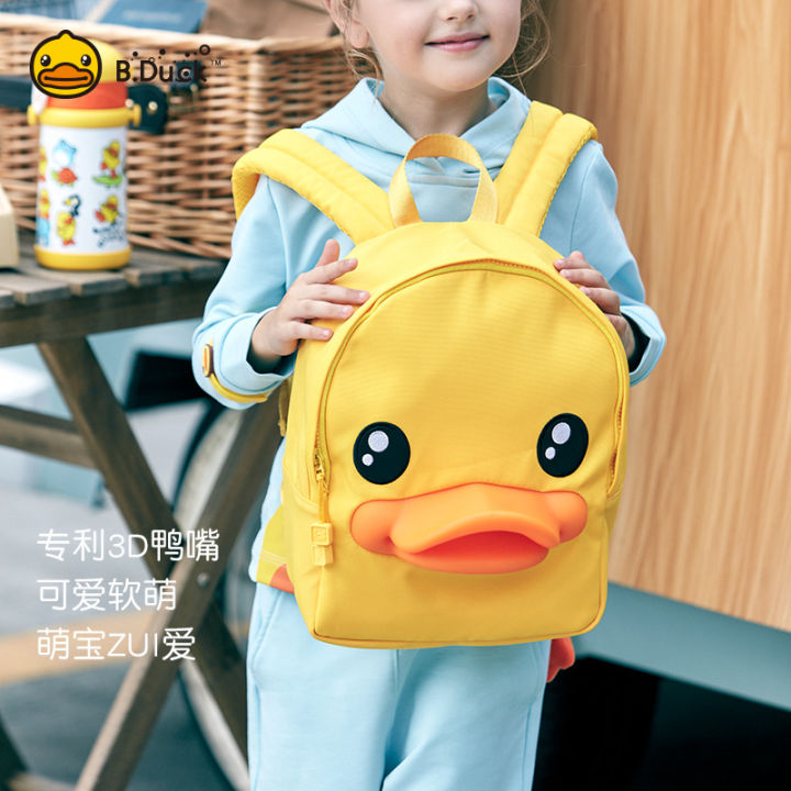 B.duck Little Yellow Duck Kindergarten Schoolbag Small 3D Duck Beak ...