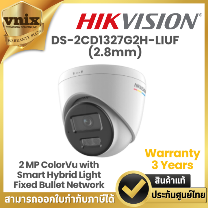 Hikvision DS-2CD1327G2H-LIUF(2.8mm)2 MP ColorVu with Smart Hybrid Light Fixed Turret Network ...
