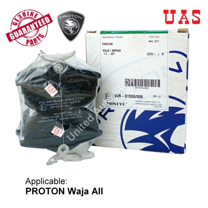 PROTON Brake Pad Rear PC351605 for PROTON Waja, Volvo S40, V40 United ...