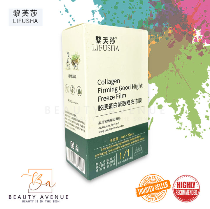 [20/1box]Your Skin Collagen Firming Sleeping Mask No-Cleaning Hydrating ...