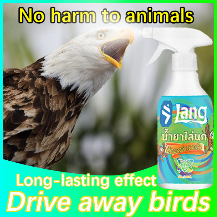 100㎡ effective bird repellent 500ML bird repellant | Lazada PH