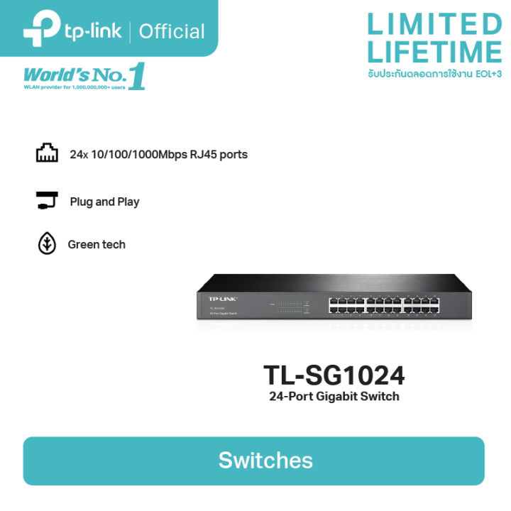 TP-Link TL-SG1024 24-Port Gigabit Switch | Lazada.co.th
