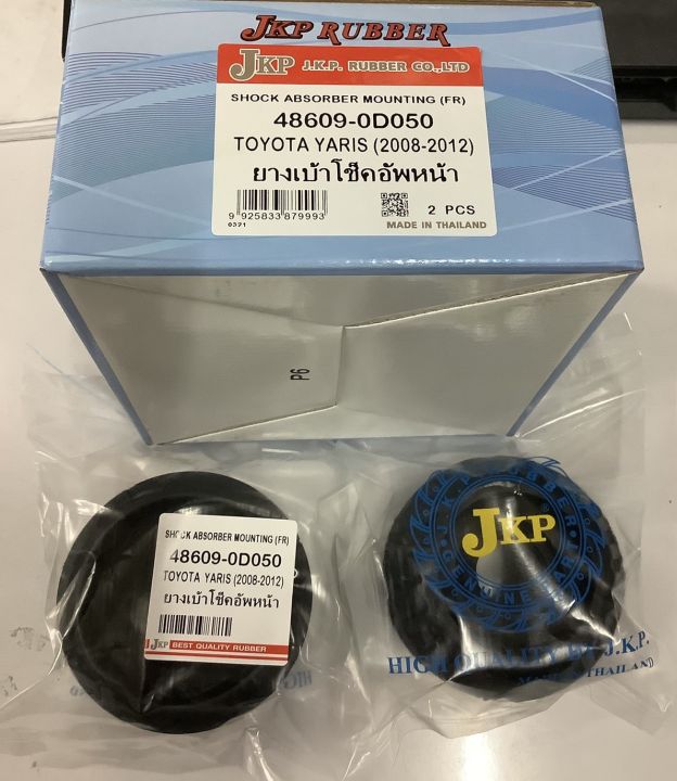 ยางเบ้าโช็ค หน้า Toyota Vios และ Yaris ปี2009-2012 ซ้ายและขวา ยี่ห้อJKP ...