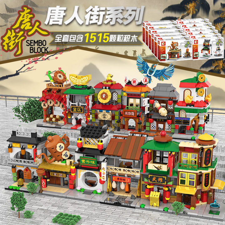 New Design Building Sembo | BIGGER Mini Street building block | 100 ...