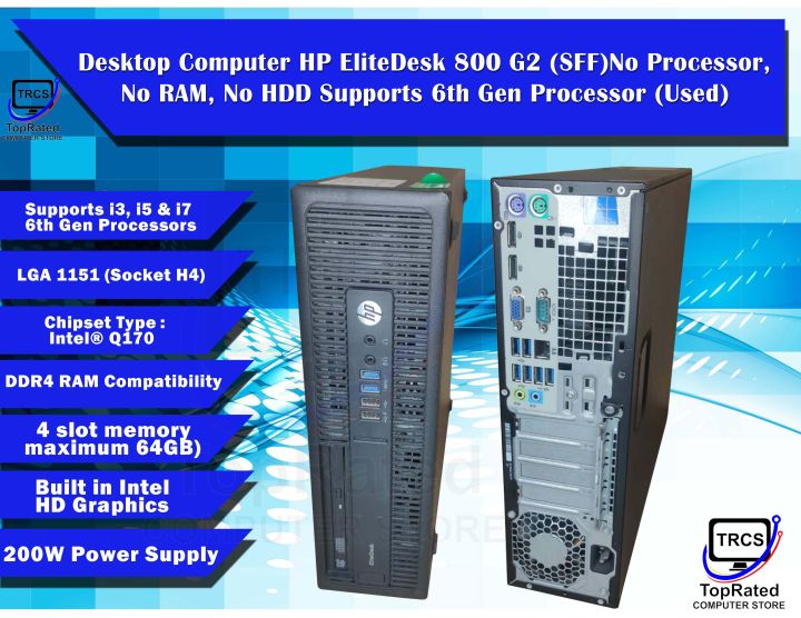Desktop Computer HP EliteDesk 800 G2 (SFF) No Processor, No RAM, No HDD ...