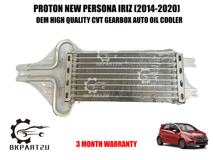 PROTON NEW PERSONA IRIZ (2014-2020) OIL COOLER CVT GEARBOX AUTO OIL ...