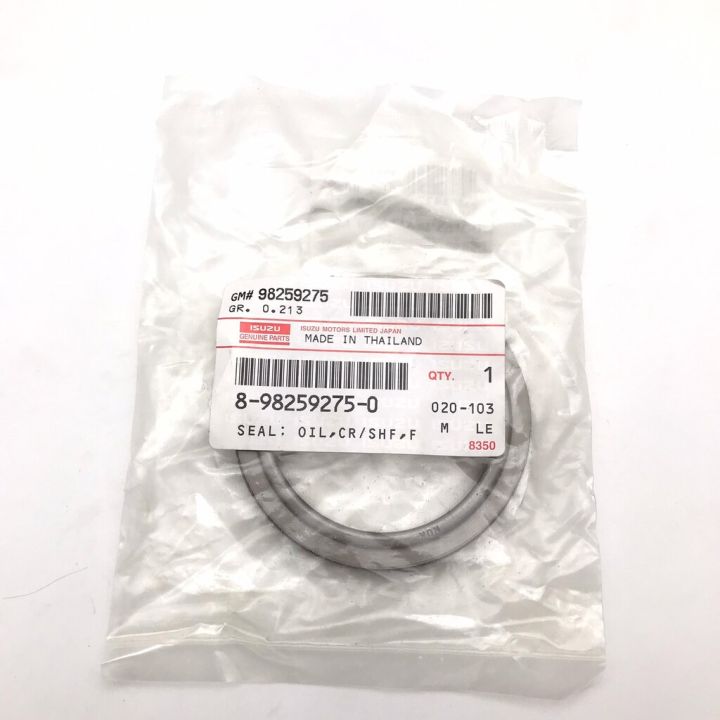 (แท้ศูนย์) ซีลคอหน้า / ซีลข้อเหวี่ยงหน้า ISUZU D-MAX ALL NEW ปี 2016-On ...