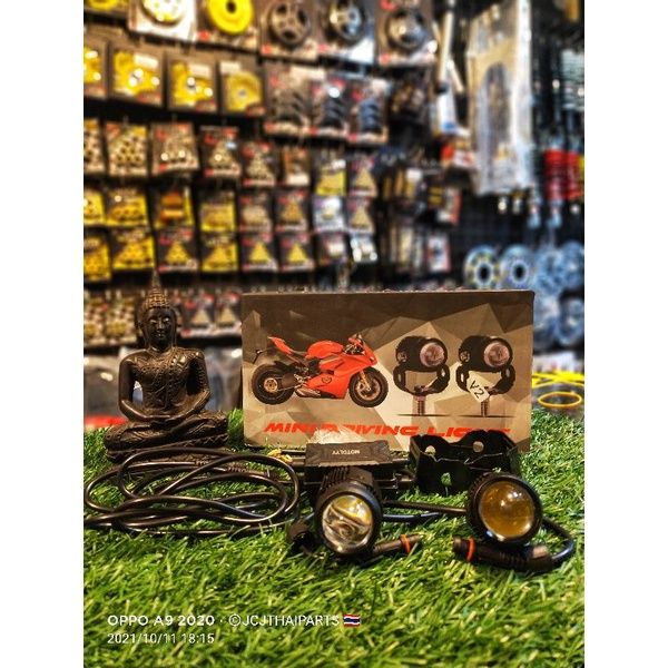 MINI DRIVING LIGHT V2 | Lazada PH