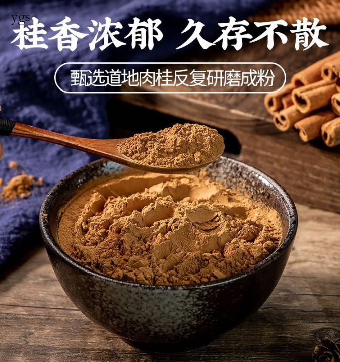 Ceylon Cinnamon Powder For Consumption, Roasted Coffee, Pure Chinese ...