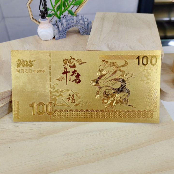 Lucky Charms 2025 Snake Year Lucky Gold Foil Banknotes Snake Dollar ...